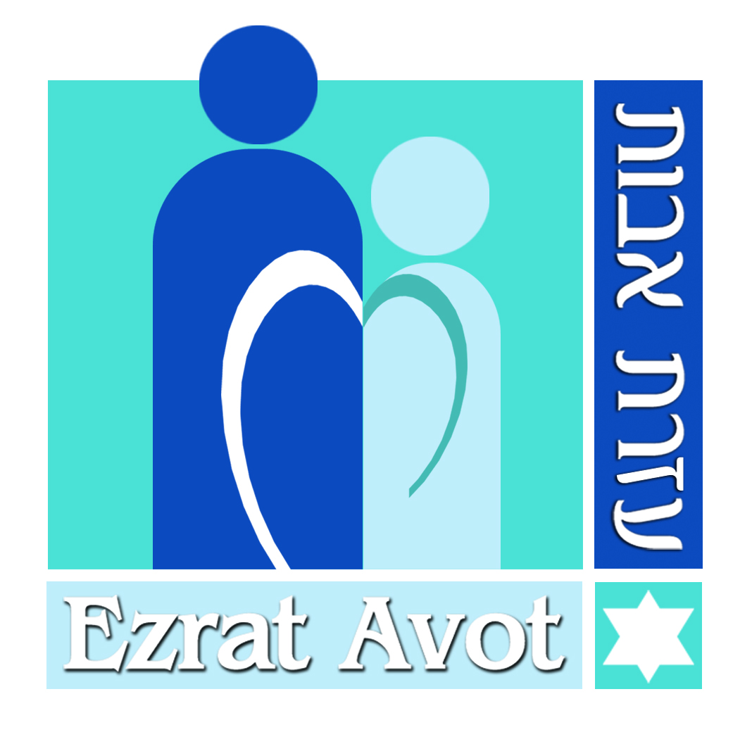 Non Profit Tours & Volunteer Activities Archives - Fun In Jerusalem