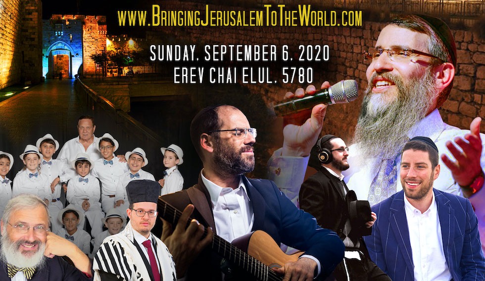 Bringing Jerusalem to the World Concert - Fun In Jerusalem